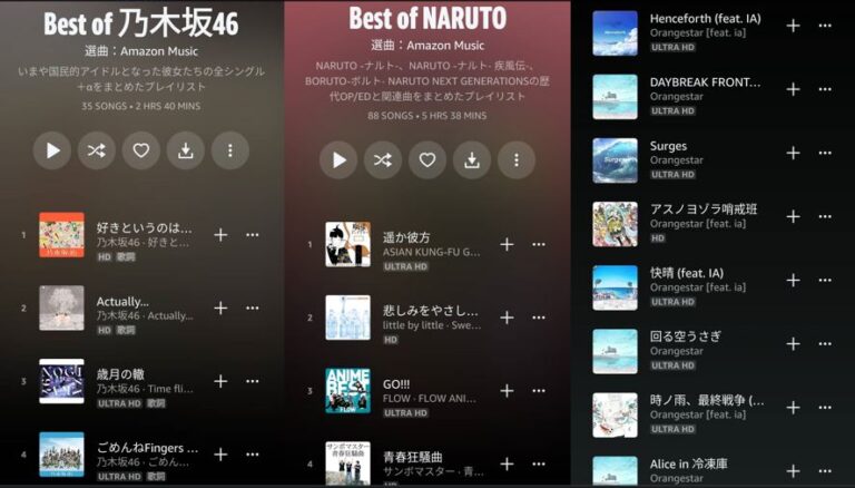 ガーミンでAmazon Musicを聴いてみた！設定方法も解説 – Unattached Runner
