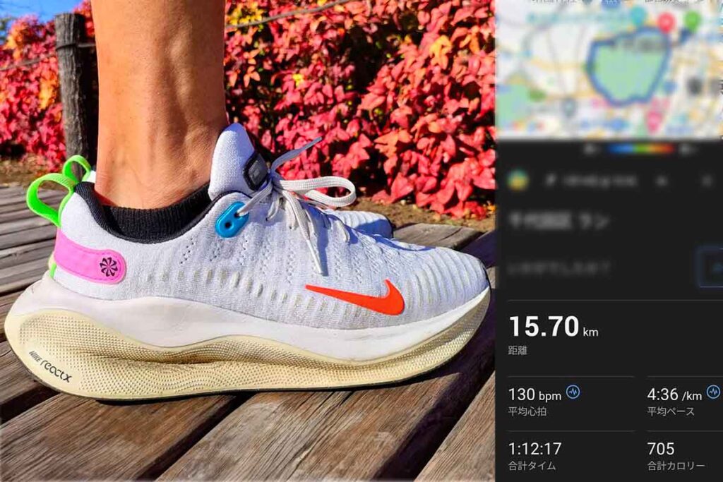 【Nike】インフィニティラン4 レビュー│新素材のリアクトXを使用 – Unattached Runner