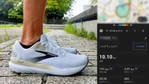【Brooks】ゴースト16 レビュー│DNA LOFT v3に移行してクッション性が向上 – Unattached Runner