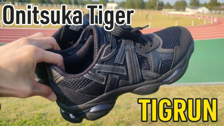 【Onitsuka Tiger】TIGRUN (ティグラン) レビュー│フルマラソンも走れるランニング性能 – Unattached Runner